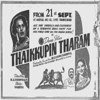 Thaikkupin Tharam - Masstamilan