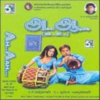 Anbe Aaruyire - Masstamilan
