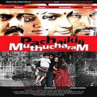 Pachaikili Muthucharam - Masstamilan